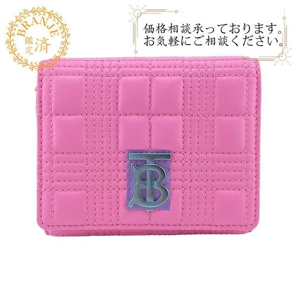 Burberry | Bags | Burberry Lola Bill Wallet Pink Quilted Folding ...